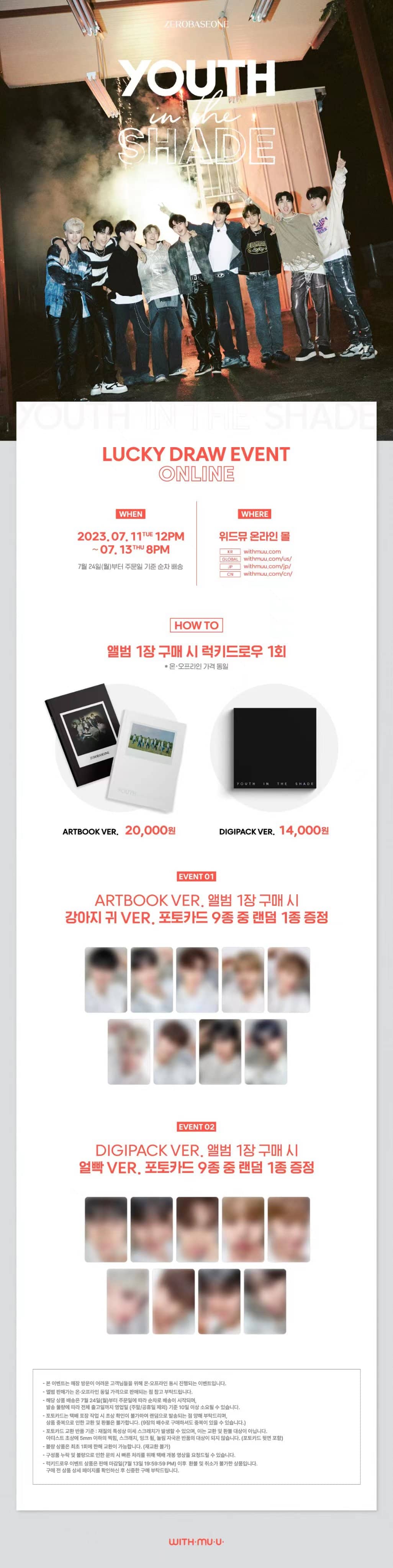 【预售】【】【SW/WM特典】【2PB+1DIGIPACK】ZEROBASEONE The 1st Mini Album [YOUTH IN ...